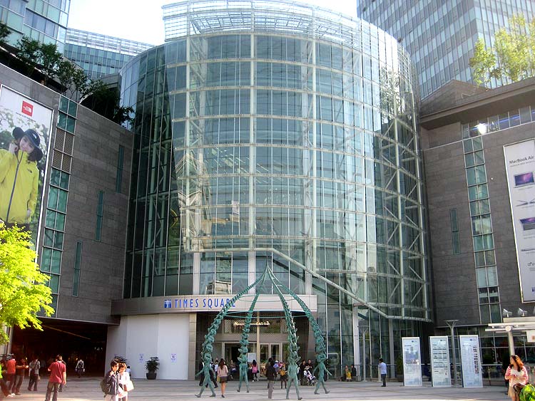Times Square | Yeongdeungpo-gu, Seoul | 10 Directory