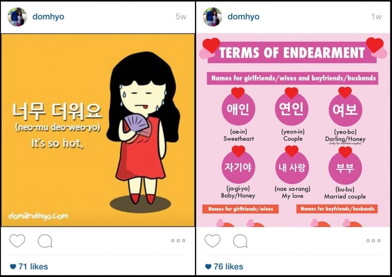 10 Awesome Korean Instagram Feeds to Follow Now