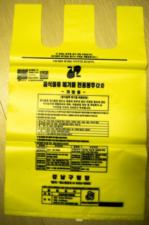 What Goes in Recycling? The Korea Garbage Guide | 10 Magazine