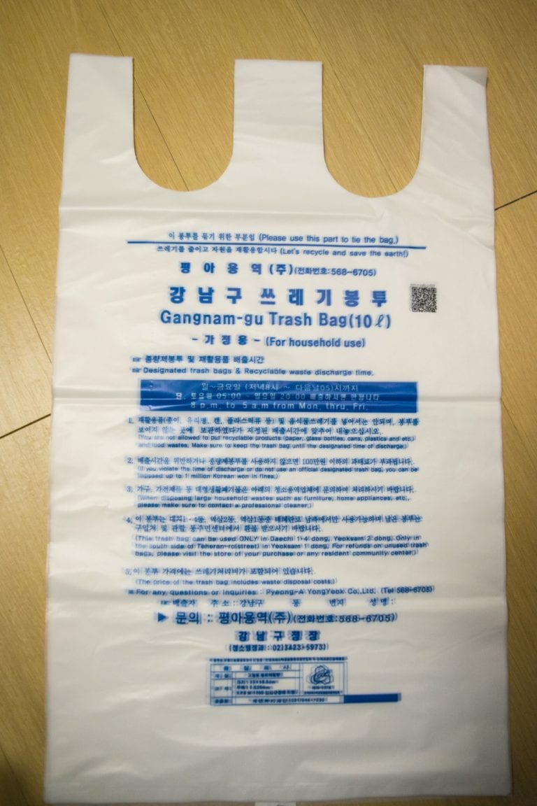 What Goes in Recycling? The Korea Garbage Guide | 10 Magazine