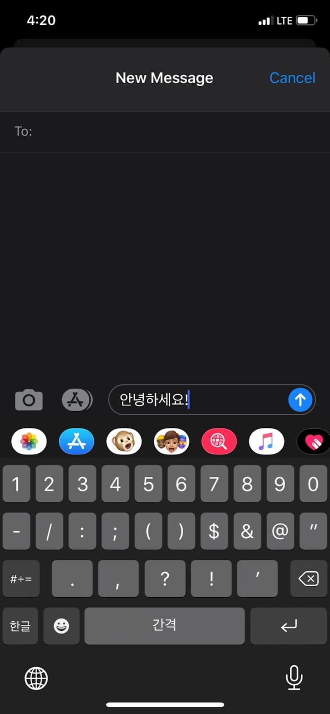 How to Install Korean Keyboard On Your Phone | 10 Magazine Korea