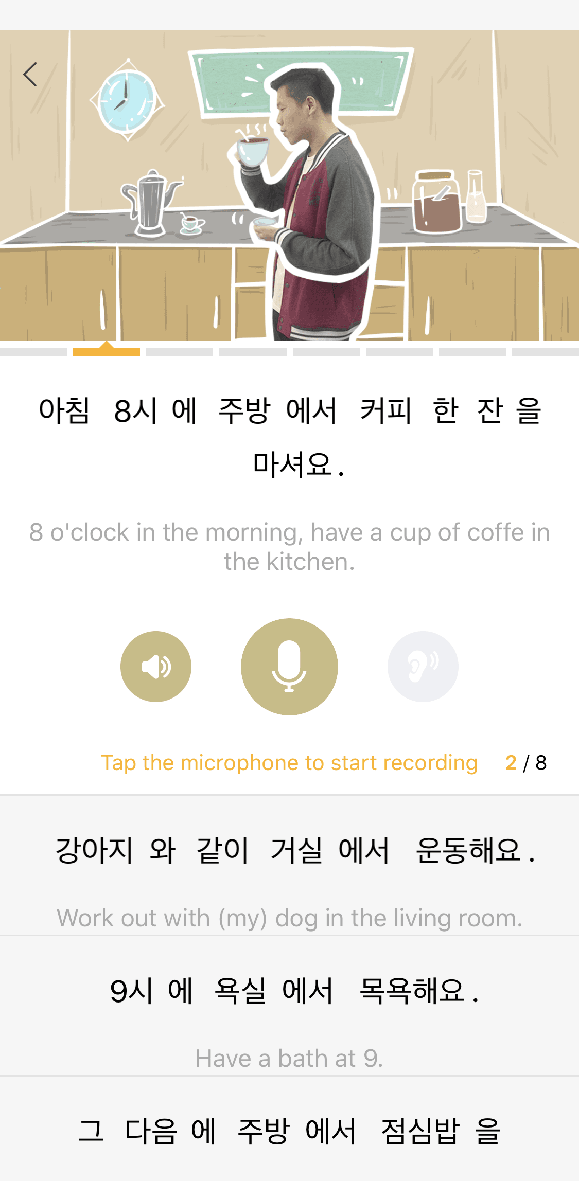 Best Korean Learning Apps 2025 | 10 Magazine Korea