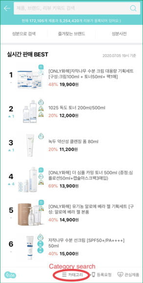 Introducing HwaHae (화해): The Best Thing to Happen to K-Beauty Lovers ...