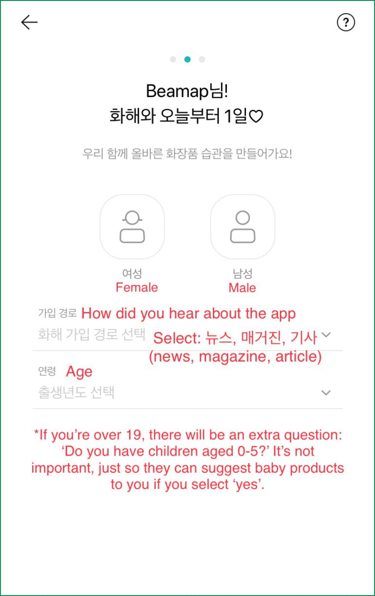 Introducing HwaHae (화해): The Best Thing to Happen to K-Beauty Lovers ...