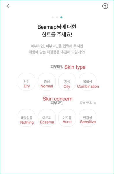 Introducing HwaHae (화해): The Best Thing to Happen to K-Beauty Lovers ...