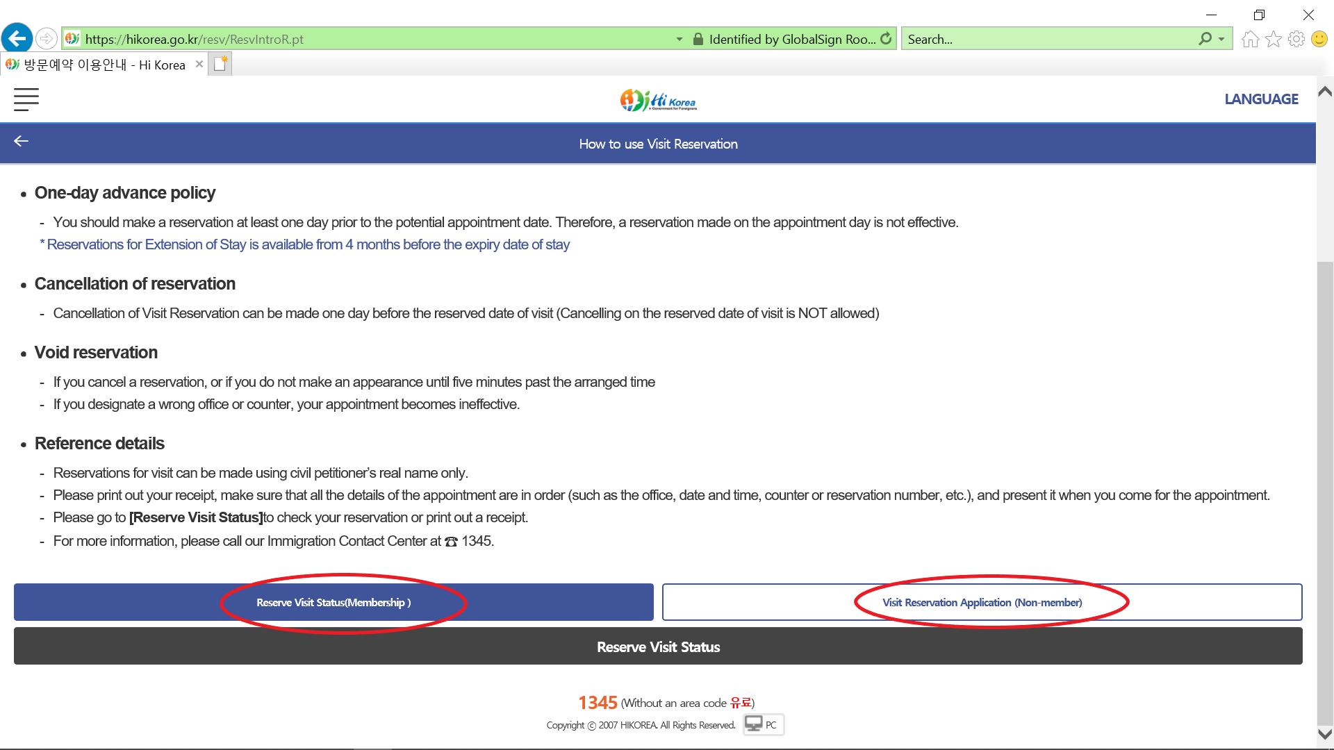 HiKorea! The Korean Immigration Visa Status, Renewal & Reservations ...