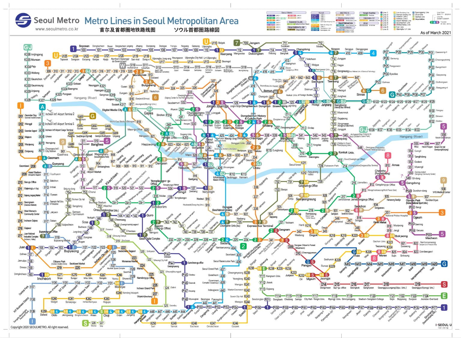 A Short History of the Seoul Subway System | 10 Magazine Korea