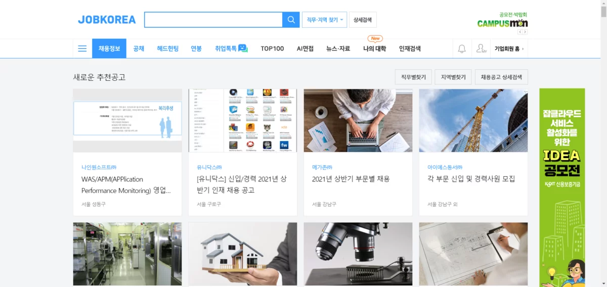 Koreaners