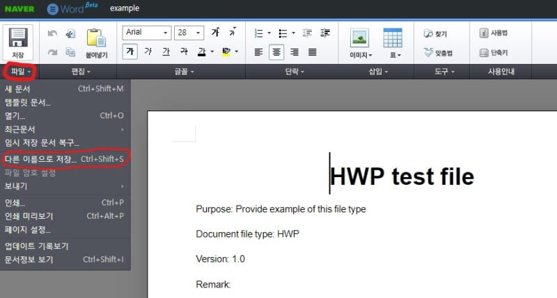 HWP Files: 7 Awesome Ways to Open | View | Edit and Convert Online | 10 ...