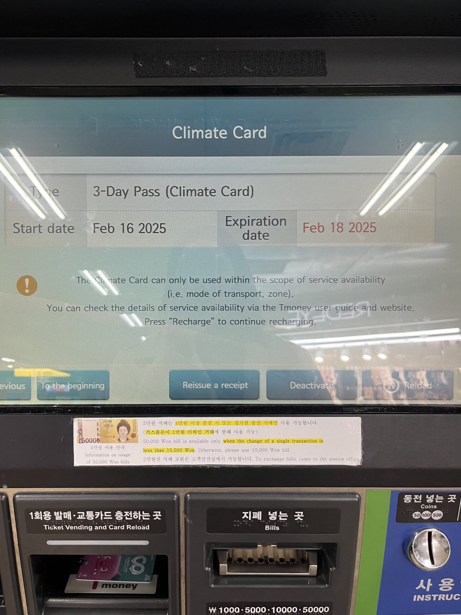 A Complete Guide To Climate Card Seoul - 10mag.com